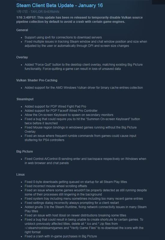 Steam更新Beta测试 挖掘发现Steam中国启动器类型_新浪游戏_手机新浪网
