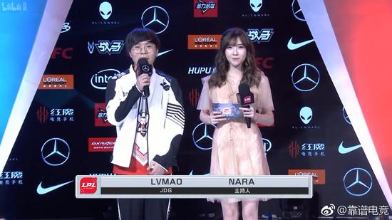 LvMao赛后采访：之前不知道今天会赢，上单纳尔是跟TheShy学的_新浪游戏_手机新浪网