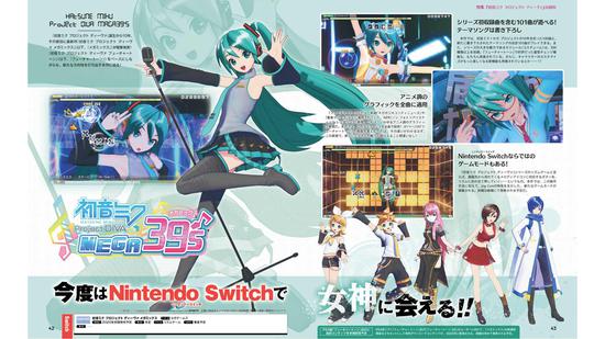 《初音未来》新作TGS试玩实录_新浪游戏_手机新浪网