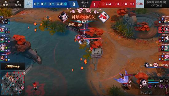 OPL春季赛第4周焦点回顾：LF终结OMG连胜-新浪电竞_电竞赛事_直播报道_新浪电子竞技