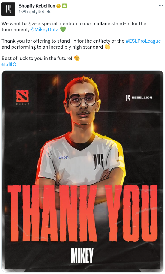 谢谢你，Mikey Mikey替补结束_新浪游戏_手机新浪网