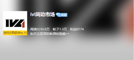 第五人格IVL珍宝集：CC主播潇潇堪称“金牌预言家”_新浪游戏_手机新浪网