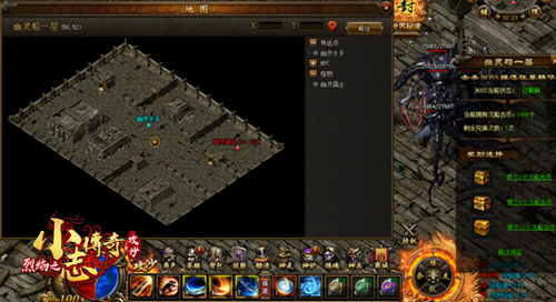 新玩法上线 9377小志传奇技能密藏难度增加_新浪游戏_手机新浪网