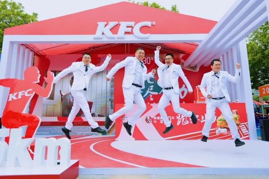 网络用语kfc啥意思