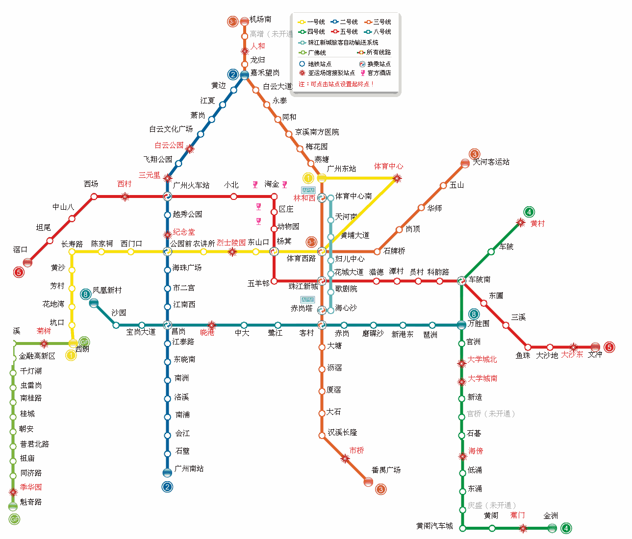 广州中山加强交通对接 地铁18号线将延伸至中山_新浪广东_新浪网