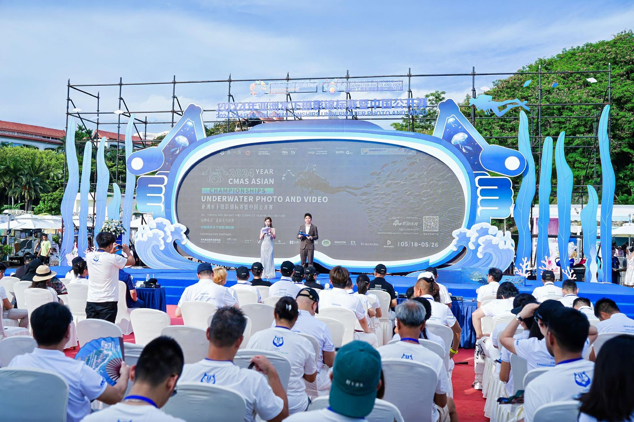 2024年亚洲水下摄影锦标赛暨中国公开赛圆满落幕_新浪海南_新浪网