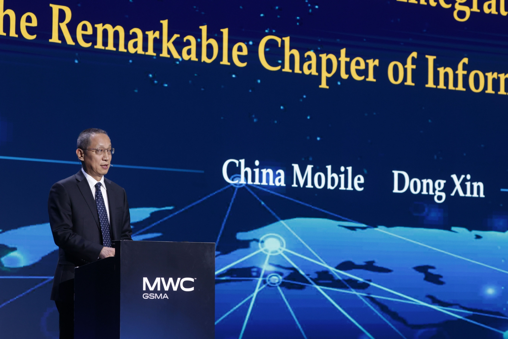 中国移动总经理董昕出席2023年世界移动通信大会并作主旨演讲_新浪海南_新浪网