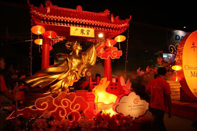 海南多地举办中秋主题晚会等活动庆佳节_新浪海南_新浪网