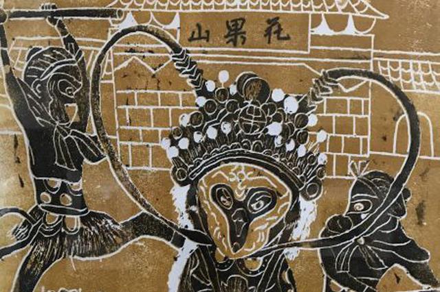 “东海·全国少儿版画双年展”优秀作品巡展海口开幕_新浪海南_新浪网