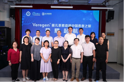 德引尖锐湿疣新治，Veregen®乐城瑞金海南医院可及_新浪海南_新浪网