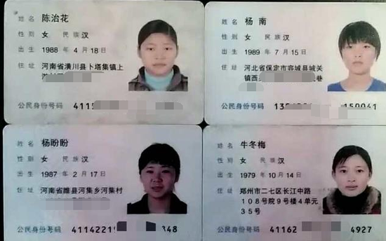 郑州这有30多张身份证和钱包 失主快来认领_新浪河南_新浪网