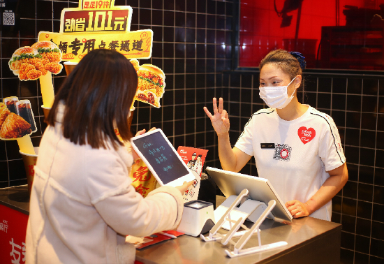 新年出发，找到开始的力量，岳阳肯德基“天使餐厅”正式启航_新浪湖南_新浪网