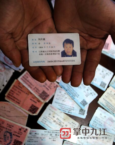 九江女子精神异常菜场走失 痴心丈夫苦寻三年未果_新浪江西_新浪网