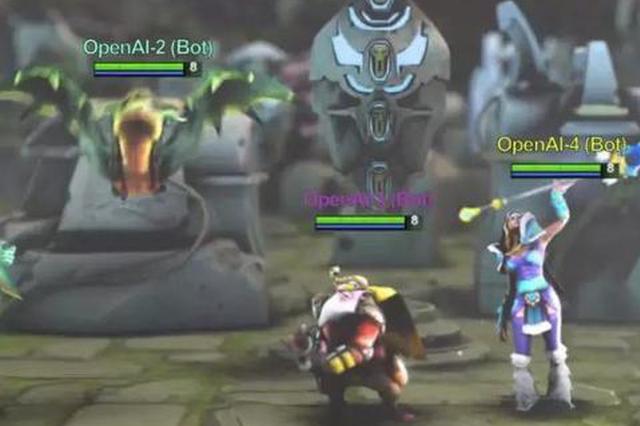 OpenAI Dota2 5v5模式击败人类，AI每天训练量抵人类180年_新浪新闻