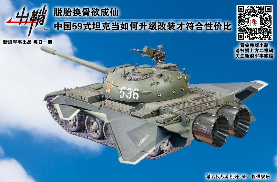 Newly introduced Multirole Armoured Combat Vehicle in the PLA. : r/TankPorn