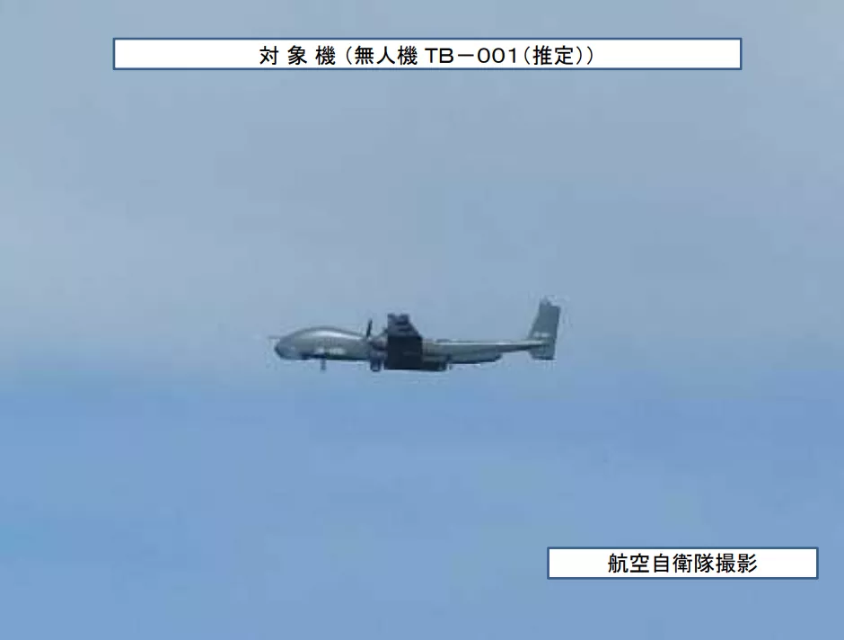 日本连续两天在东海拍到的中国无人机 是什么来头？|无人机|东海|日本_新浪军事_新浪网