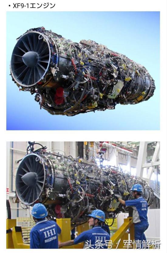 日本第五代航空发动机首次测试 性能比我涡扇10优秀_手机新浪网