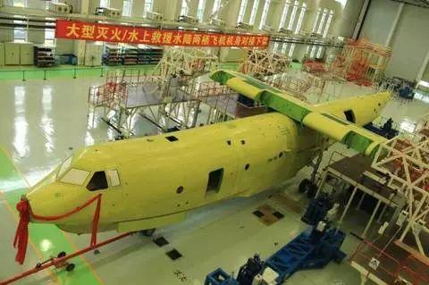 一文读懂AG600和水上飞机 最大潜在军事用途仍是搜救_手机新浪网