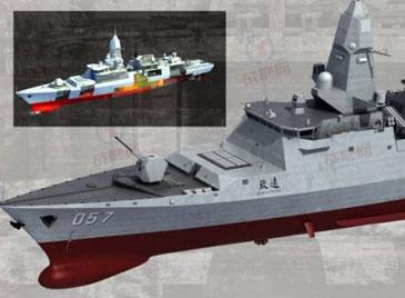 中国057远洋护卫舰将下水？排水量超5千吨一体化桅杆|护卫舰|057|驱逐舰_新浪军事_新浪网