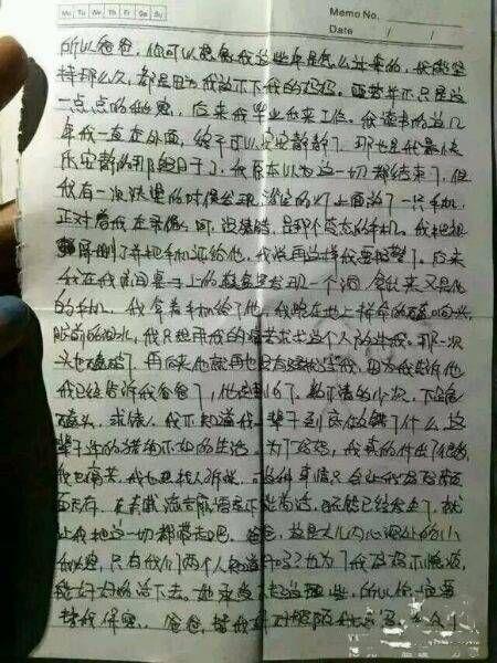 22岁女孩遭继父性侵十年后自杀 继父获刑13年手机新浪网