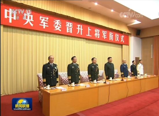 习近平向晋升上将军衔的张升民颁发命令状|中央军委|张升民|上将_新浪新闻