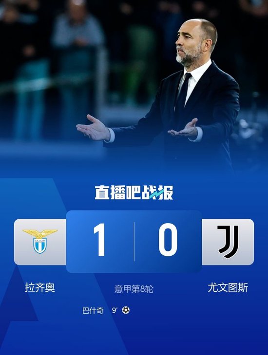 各赛事8场不胜！尤文0-1拉齐奥连续4场0进球 戴维DV9失良机|拉齐奥|尤文图斯|戴维_手机新浪网