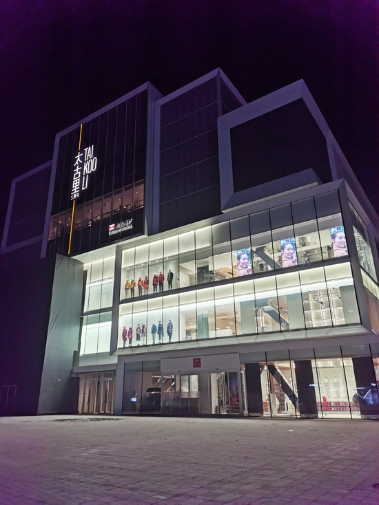 潮人们注意啦！北京三里屯太古里西区下周亮相_新浪新闻