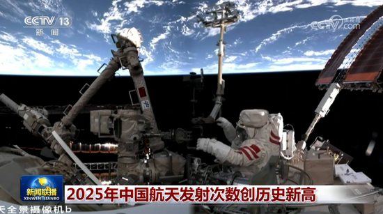 2025年中国航天发射次数创历史新高|航天事业|商业航天|神舟二十号|载人飞船|天问二号_新浪新闻