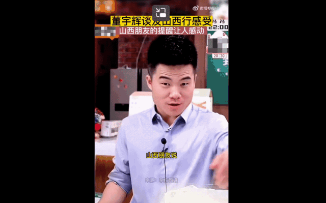 董宇辉的刷屏小作文，终于被扒了|山西省|临汾市|旅游|建筑|文化_新浪新闻