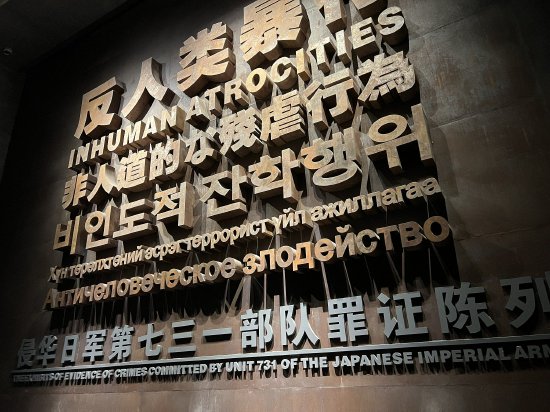 侵华日军731部队罪行为何战后多年才曝光？_新浪新闻