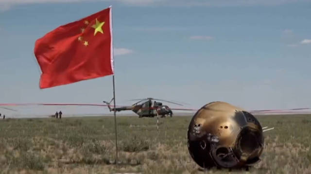 欢迎回家！嫦娥六号完成任务和国旗合影 身旁国旗迎风飘扬_手机新浪网