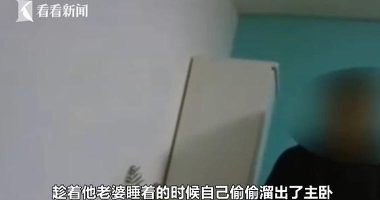 女子洗完澡披着浴巾回房 门后藏着个男人正对她笑含视频手机新浪网