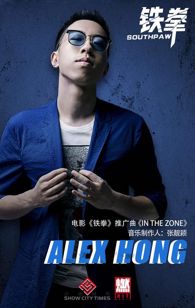 许馨文出道单曲23日首发 张靓颖任制作人|许馨文|张靓颖|《In The Zone》_新浪娱乐_新浪网