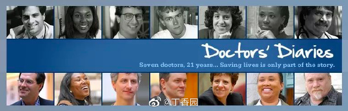 周末了，给大家推荐一部纪录片：《医生日记》（Doctors' Diaries）这部片子由美国公共电视网（PBS）制作，记录了 7 名医学生，从 ...