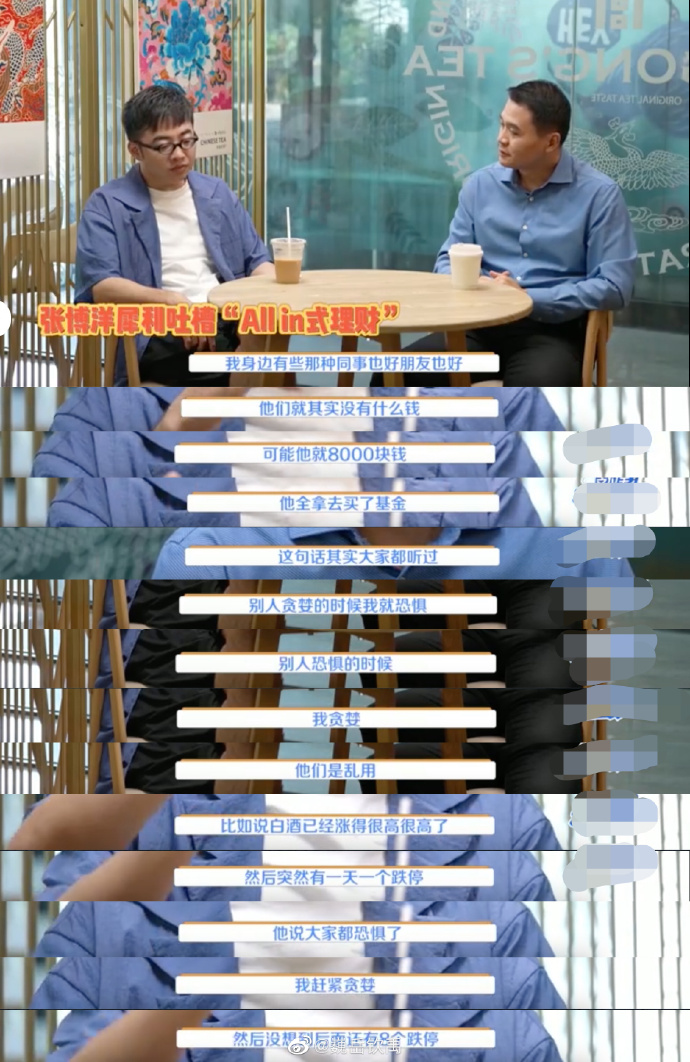 给大家科普一下:羊群效应、心理账户和锚定效应是基民容易踩坑的三种心理。其实现在我们大部分买基金的年轻人,都走进了 羊群效应”的怪圈。