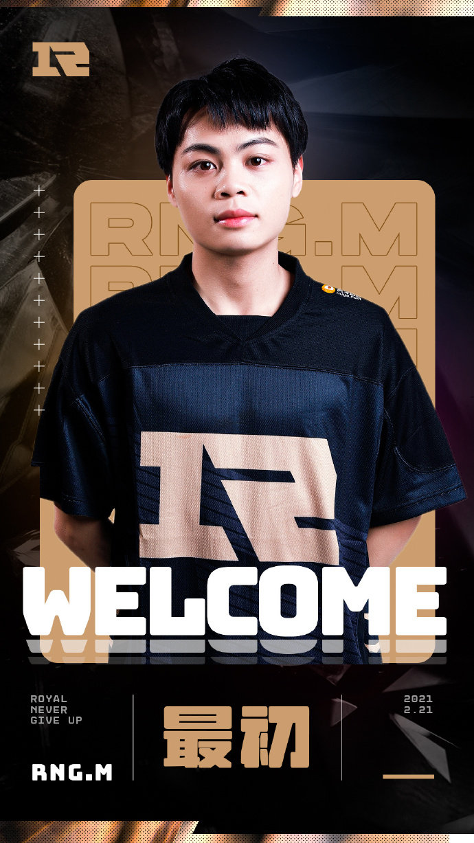 @RNGM电子竞技俱乐部 官宣：原成都AG超玩会 选手龙志彪（ID：最初）作为游走路选手正式加入RNG战队王者荣耀分部。#2021KPL春季转会期#