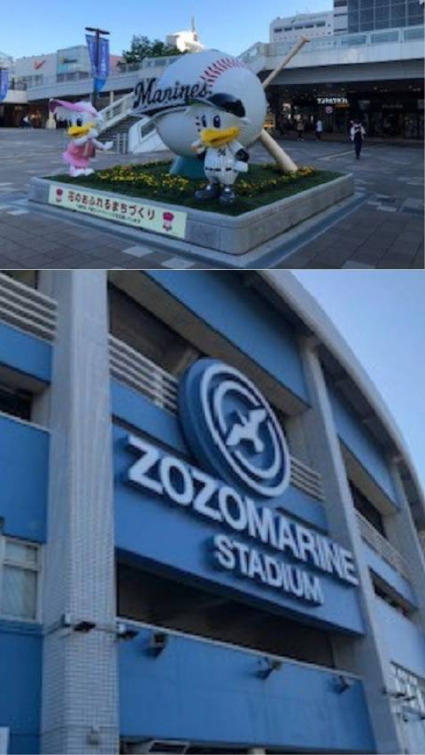 ZOZO Marine Stadium