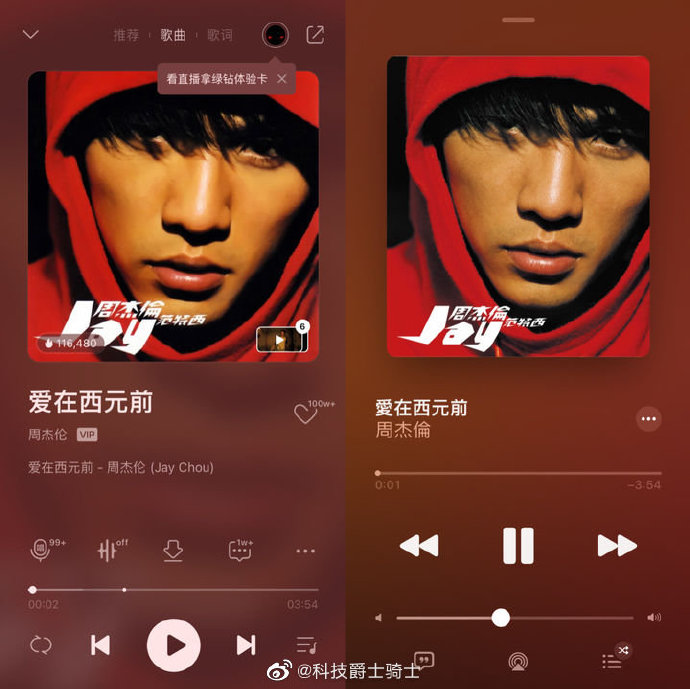 Apple Music算是苹果最便宜的服务了，说说它的优缺点先说优点：1、简洁易用好看的界面。无开屏广告，无直播提醒，无各种低质量推送，还拥有 ...