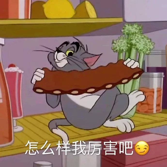 你那是馋她的身子,下贱 !!沙雕表情包
