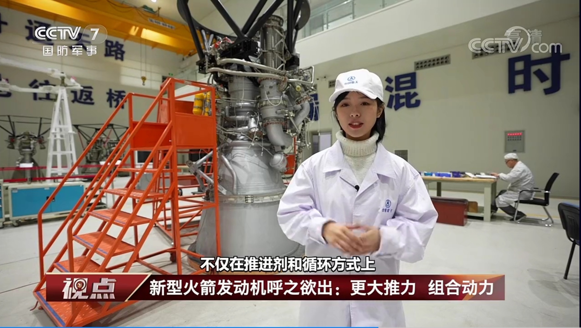 我国“长征”系列火箭主发动机分为两代，第一代是以YF-20为代表的常规运载火箭系列发动机，用于CZ-2、CZ-3、CZ-4等系列运载火箭，也是 ...