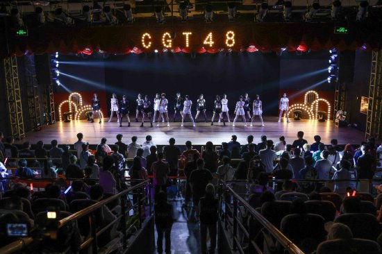 成都女团CGT48星梦剧院开业 新人首亮相闪耀蓉城_手机新浪网