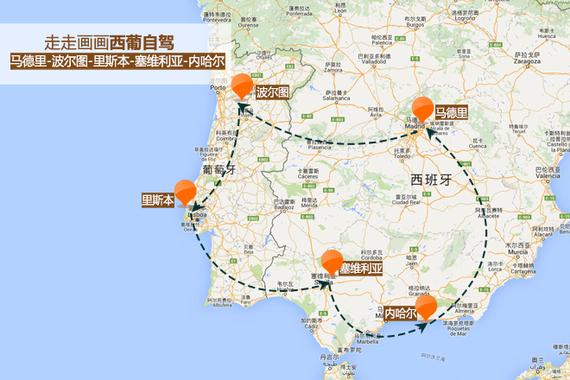 历史地图伊比利亚半岛_欧洲地图高清中文版_微信公众号文章