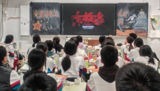光影铸魂 美育润心 济南二中2024级爱国主义教育主题观影活动顺利开展_手机新浪网