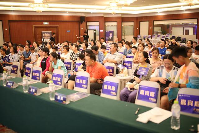 新东方青少外教直播（Bling ABC）产品发布会在济南举行_新浪山东_新浪网