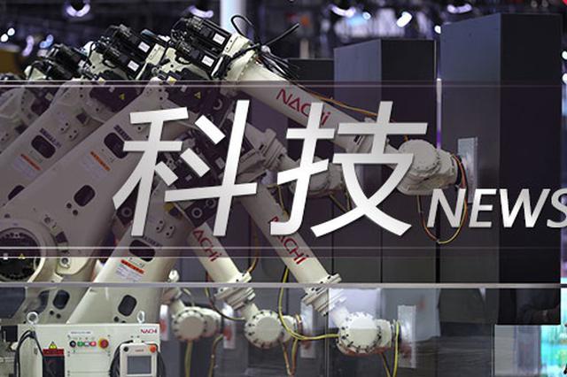 知名科技合作组织CEPI、PATH落沪 加强国际科技抗疫_新浪上海_新浪网