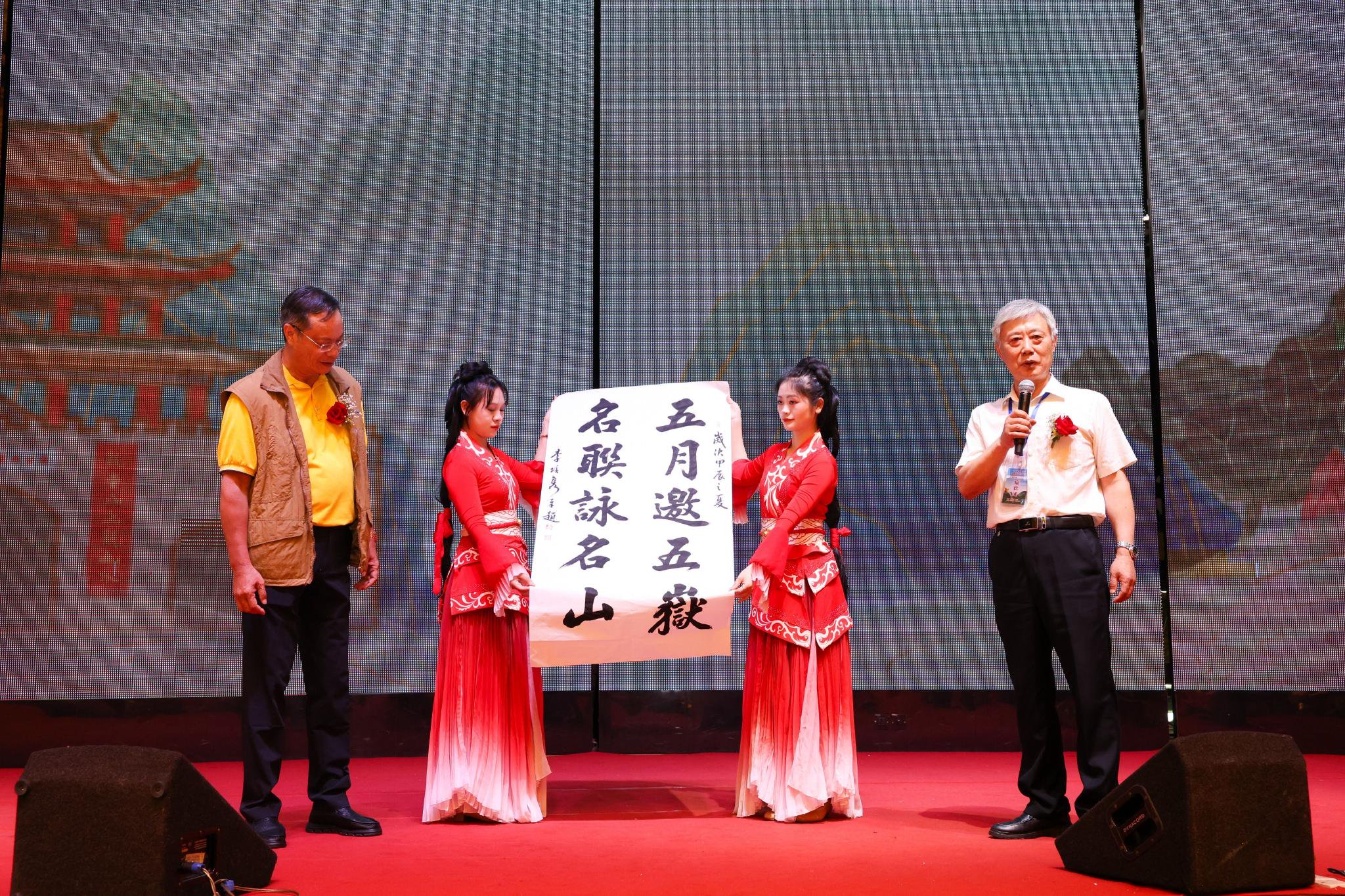 “名联咏名山”首届楹联文化研讨会在东莞观音山圆满举行_手机新浪网