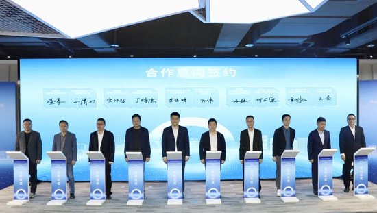 坪山打造AI和鸿蒙生态“场景森林”_手机新浪网