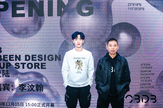 首家沉浸式新生设计品牌CBDB强势登陆深圳壹方城_手机新浪网