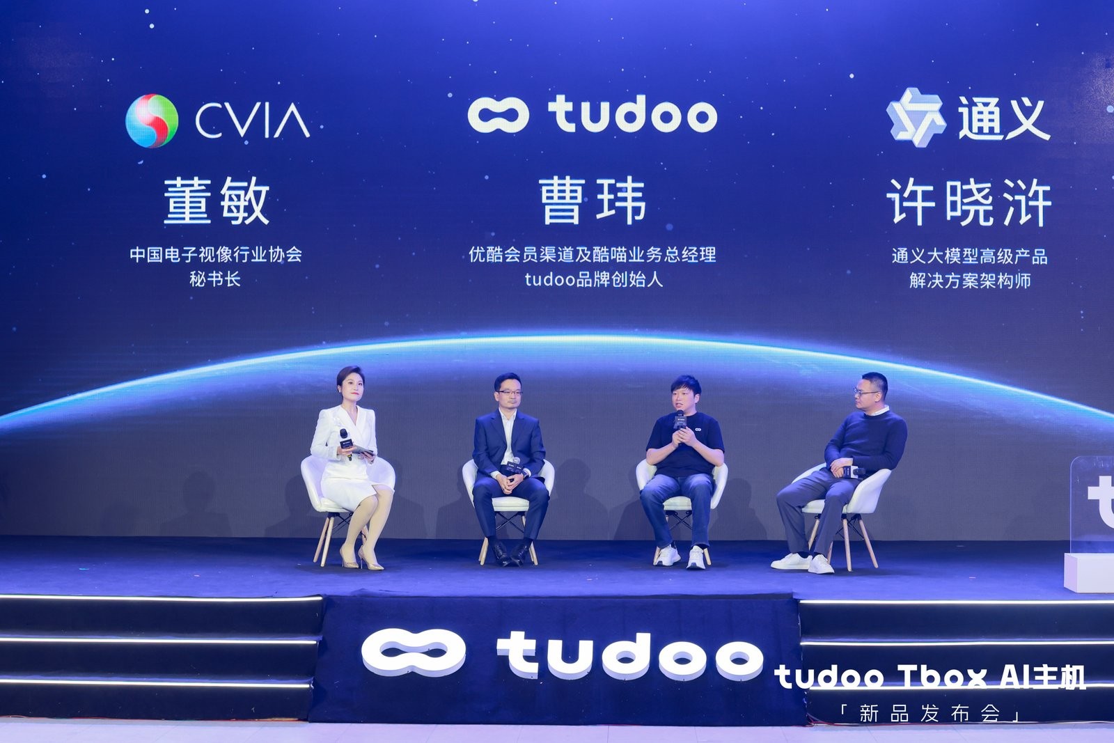 唤醒近5亿台家庭大屏 虎鲸文娱tudoo Tbox AI主机开启“玩电视”时代|优酷_新浪财经_新浪网