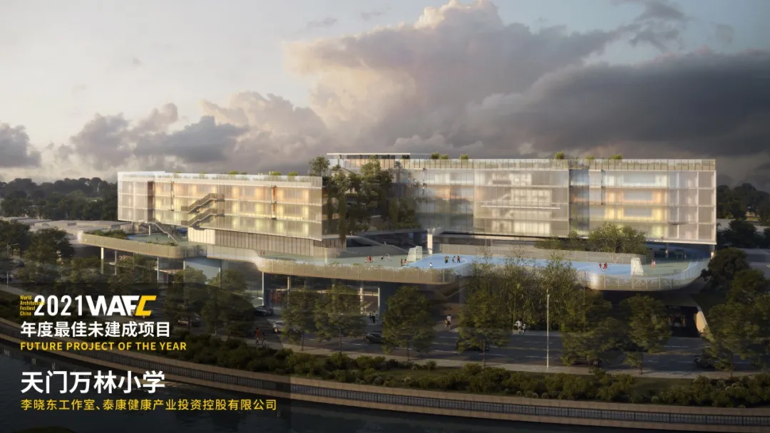 泰康建筑设计斩获建筑界奥斯卡——WAFC世界建筑节·中国设计大奖_新浪网